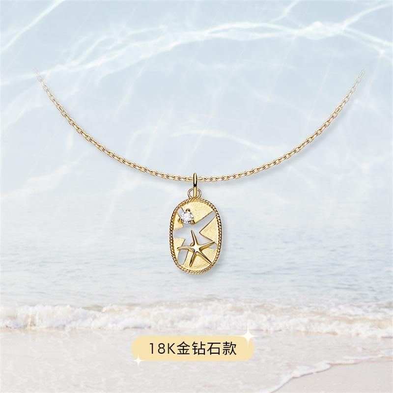HEFANG何方海星K金项链18K金钻石轻奢高级感设计锁骨链颈链-女士项链-何方珠宝-HEFANG-洋码头