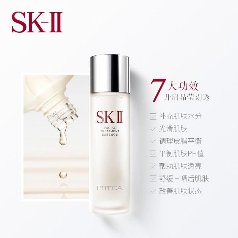 SK-II/sk2清莹露保湿神仙水230毫升保湿滋润 平衡水油 提亮肤色-化妆水/爽肤水-SK2-SK-II-洋码头