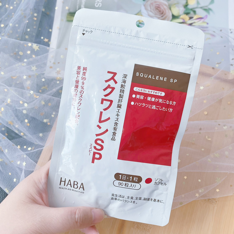 日本专柜HABA护 肝片角鲨烯SP深海鱼油熬夜党肝脏胶囊90粒无添加-肝脏方剂-Haba-洋码头