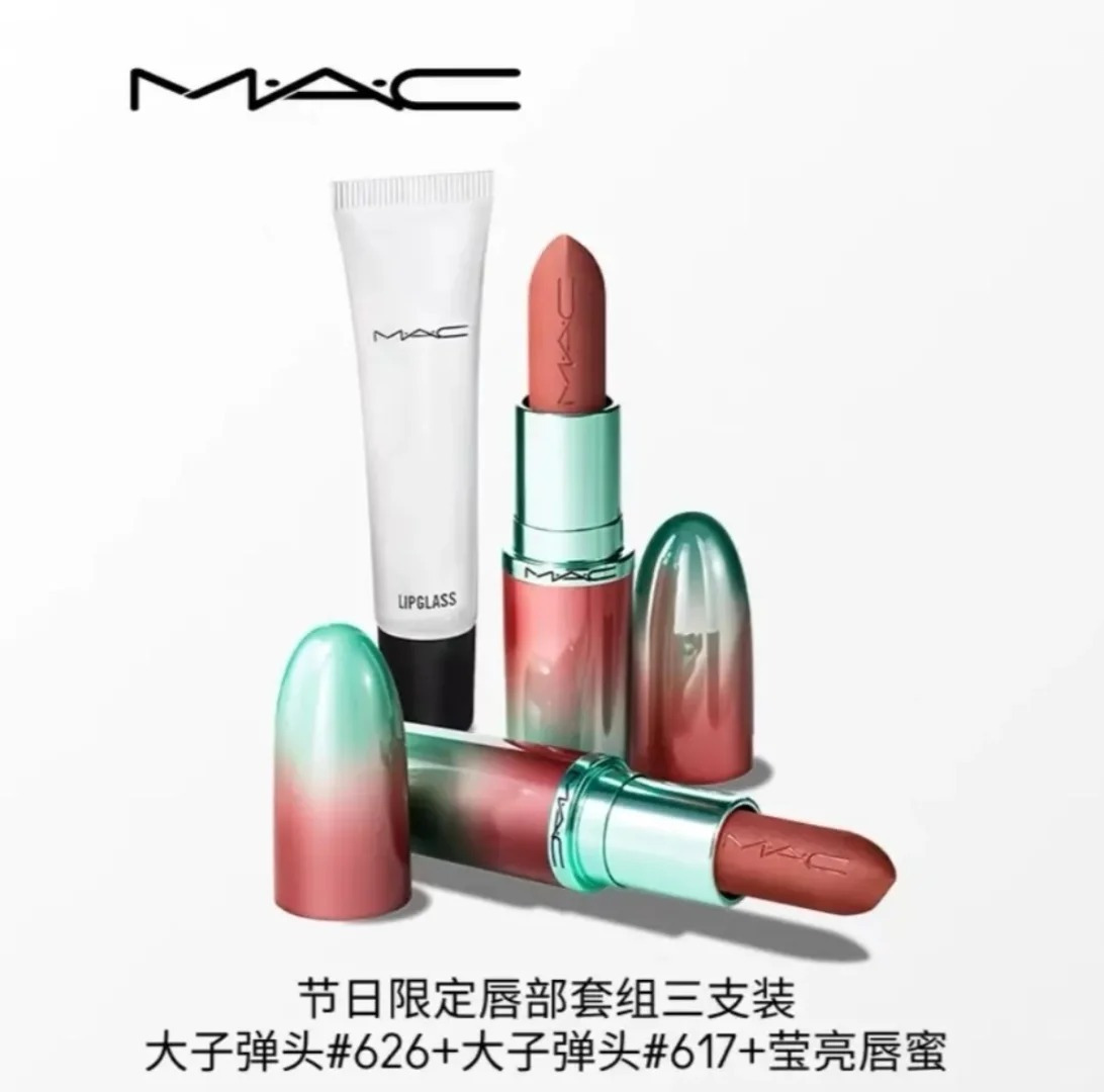 【节日限定礼盒装】MAC 节日限定唇部套装三支装 #626+#617+润唇蜜-唇妆套装-魅可-MAC-洋码头